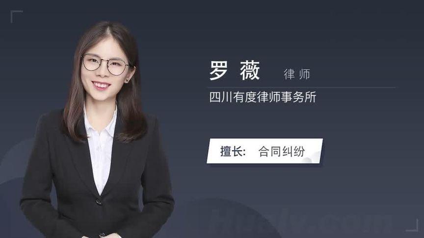 违反协议书有什么后果