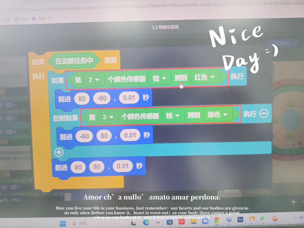 上周一个星期的实训课啊!真的好累,但也蛮好玩的❣️