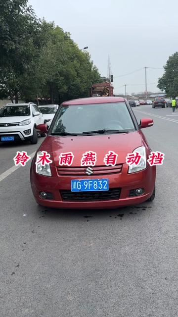 铃木雨燕自动挡练手不错!
