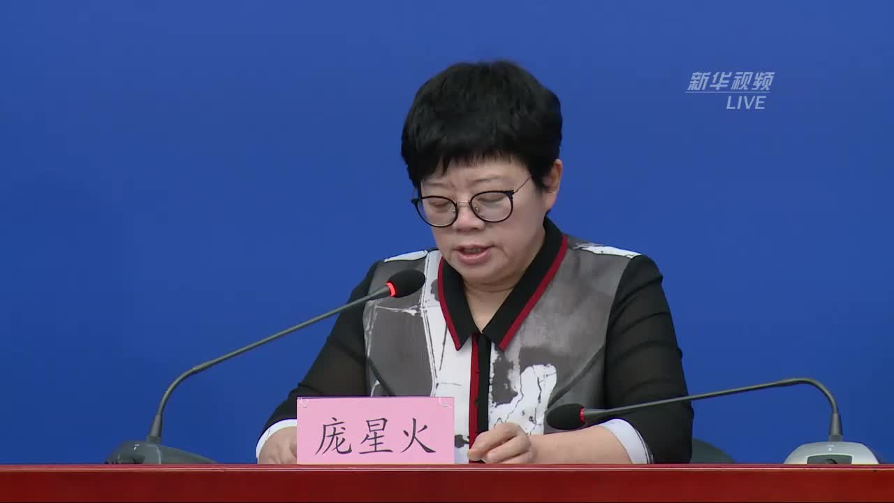北京新冠肺炎疫情防控工作新闻发布会直播回放