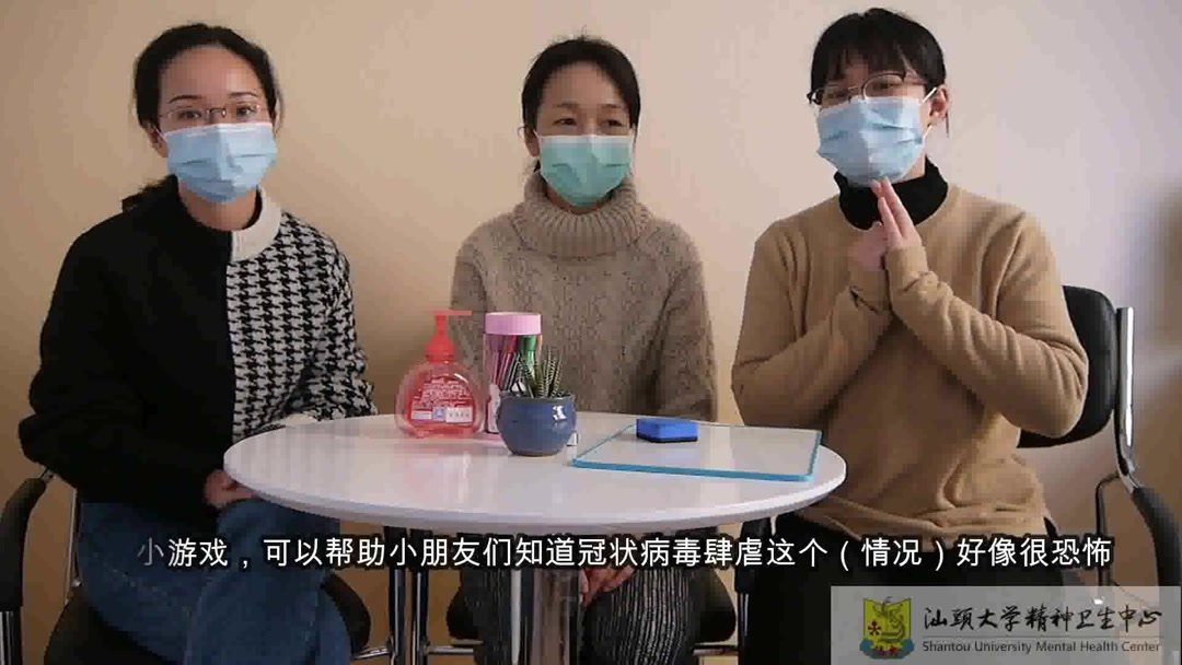 小游戏-病毒来了我不怕