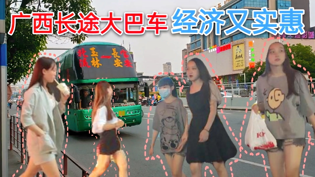 广东东莞:开往广西的长途大巴车,经济又实惠,广西人民辛苦了!