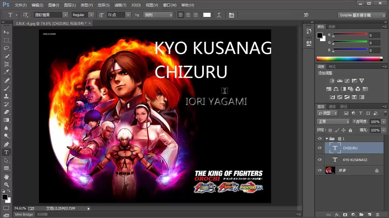 photoshop、ps教程如何制作app图标 、ps教学视频