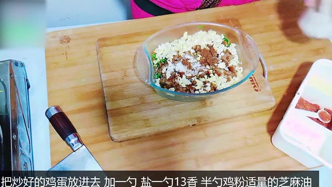 生煎包肉皮冻的做法