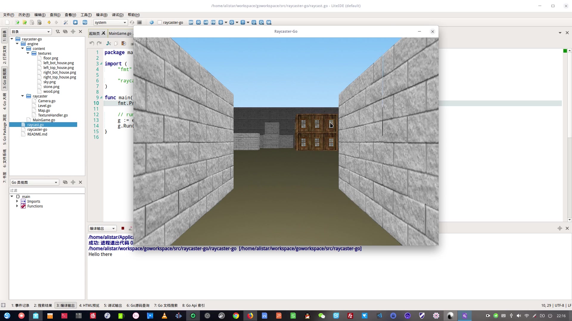 【Linux游戏】油管上发现的一个很适合学习的有意思的Golang项目,...