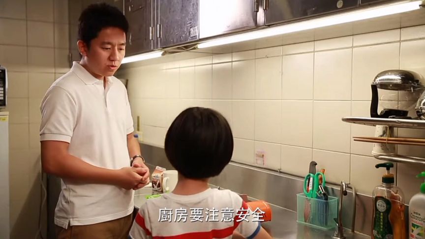 看暖心的爸爸如何教孩子注意厨房安全的