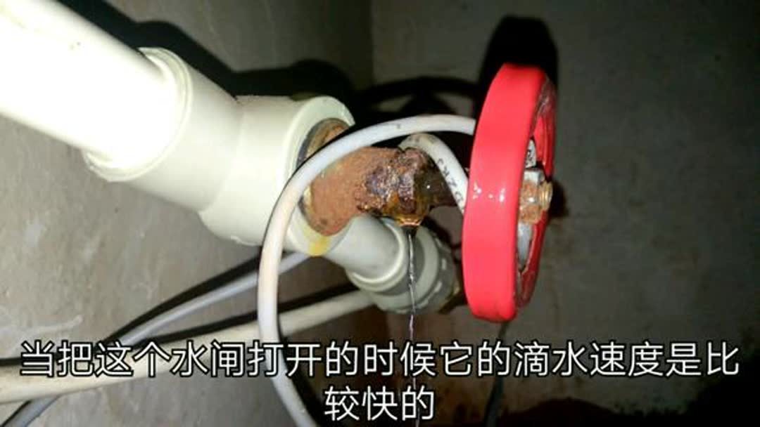 自来水总闸滴水维修不切管,换个阀芯就解决问题,技术简单又实用