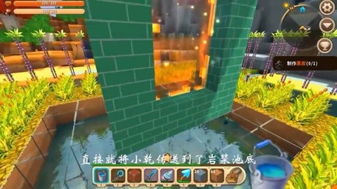 迷你世界: 前往去地心世界灭火, 用不了水桶, 有谁知道这是为啥