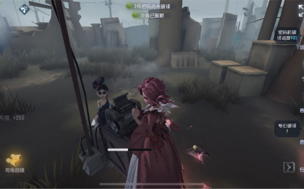 【第五人格/B牌红夫人】不仅一镜双刀,还要当面踹机子:P