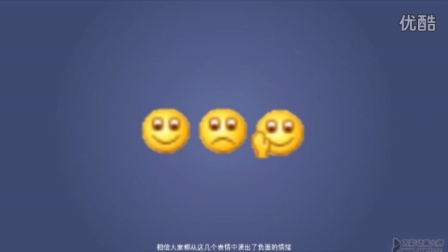 微信表情的那些事