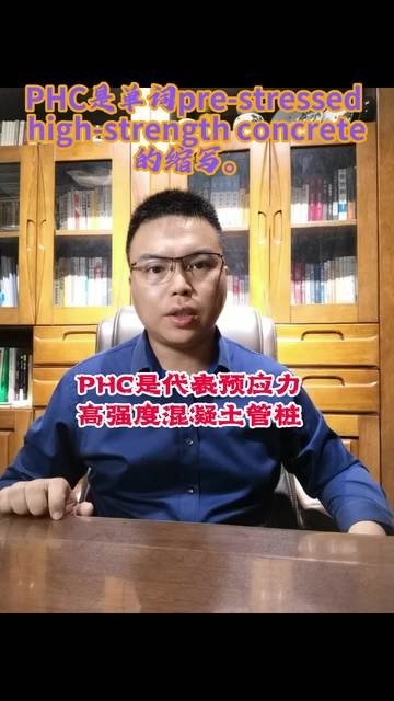 phc600ab管桩多钱一米 #预制桩施工价 #锤击打桩机