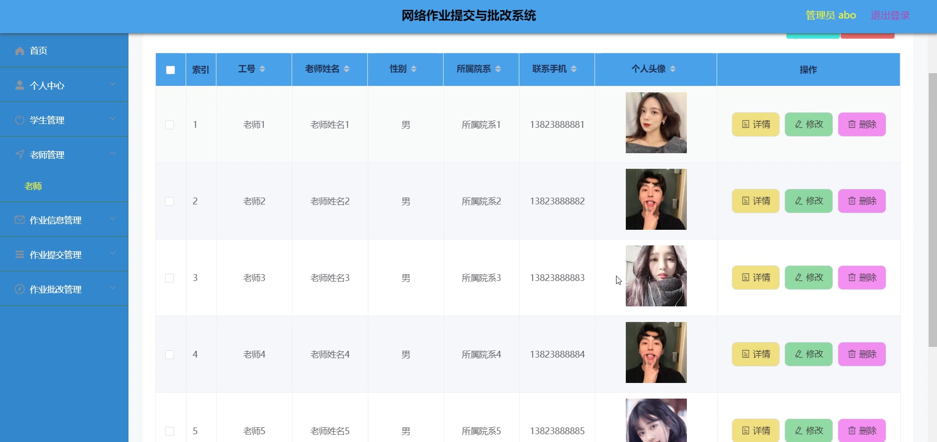 [计算机毕业设计]基于SSM的网络作业提交与批改系统演示录像