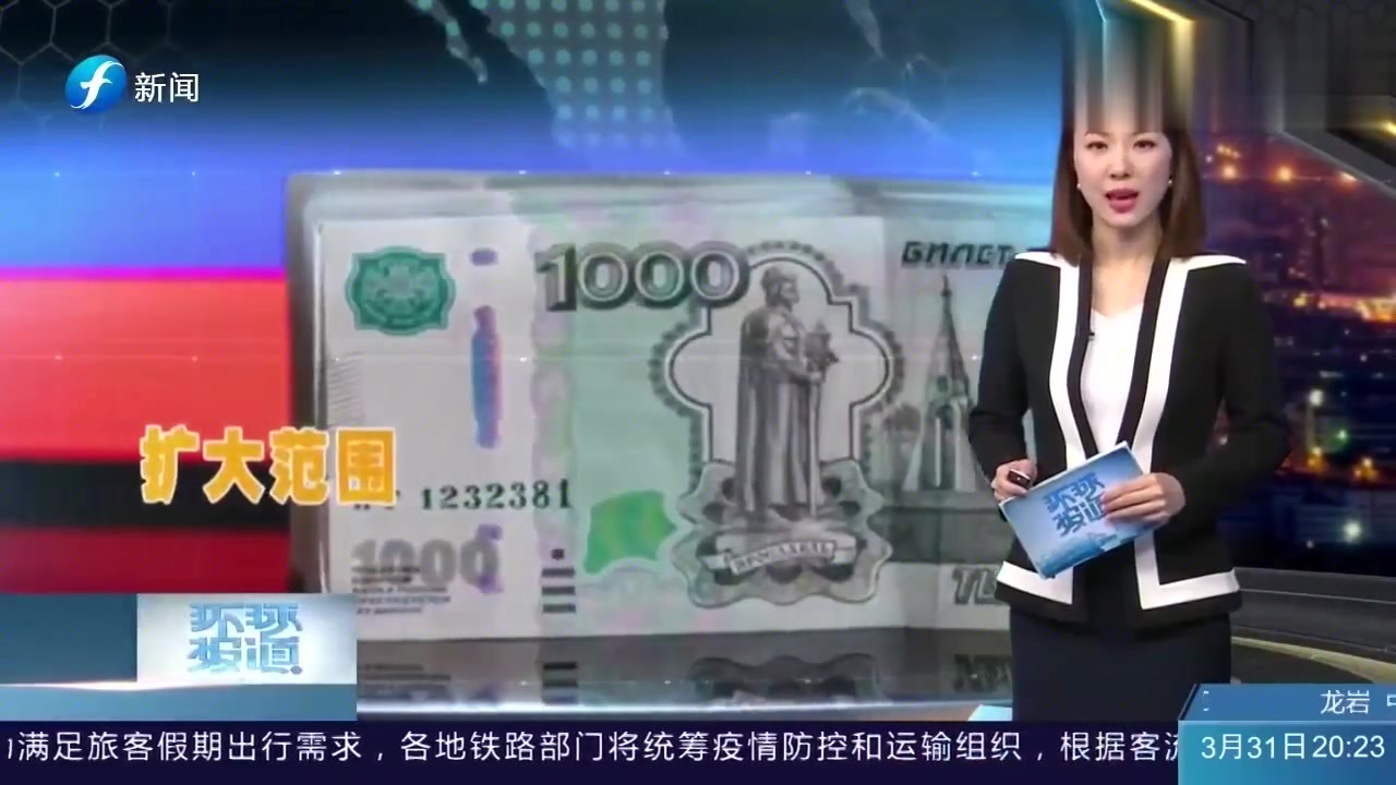 强势反击!俄罗斯或扩大"卢布结算清单"范围,这些都在内