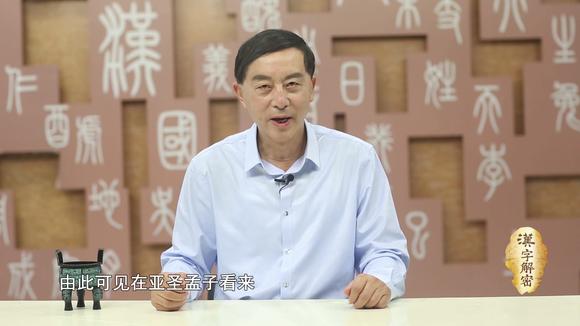 专家解密活字印刷术中的奥秘,网友:神奇,聪明的古代人
