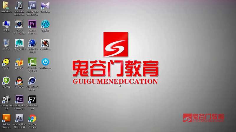 1.6多边形建模命令讲解1