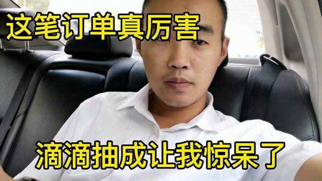滴滴高抽成风波还没过去,新用户又停止注册了,微信小程序都下架