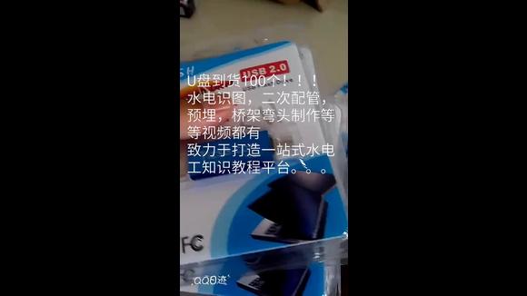 教你如何做桥架弯头,致力于让桥架制作从此很简单