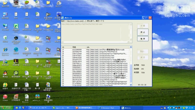 【微商教程】QQ通讯录的利用