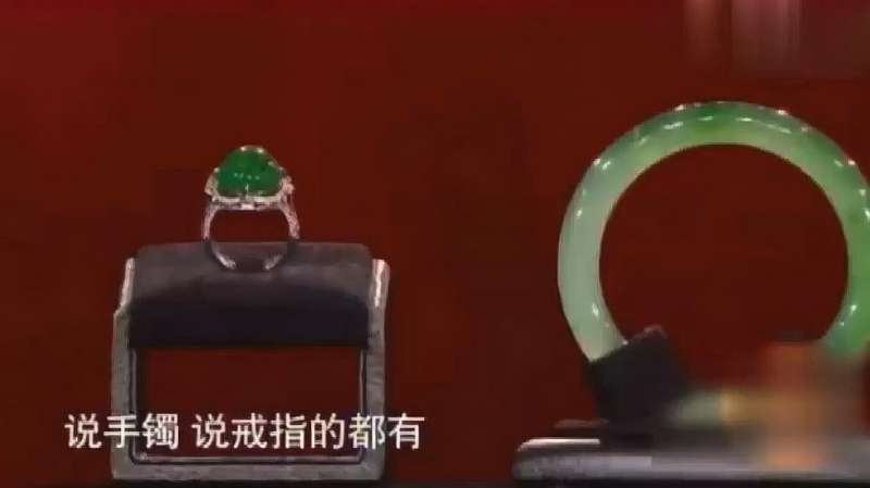 男子带来四件翡翠,专家评估价格上亿!王刚听后惊了