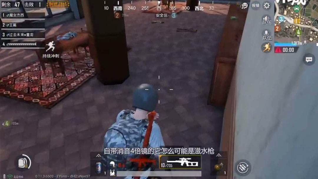 杰西解说和平精英:狂战士杰西倒地,紧急呼救小哥哥前来救援!