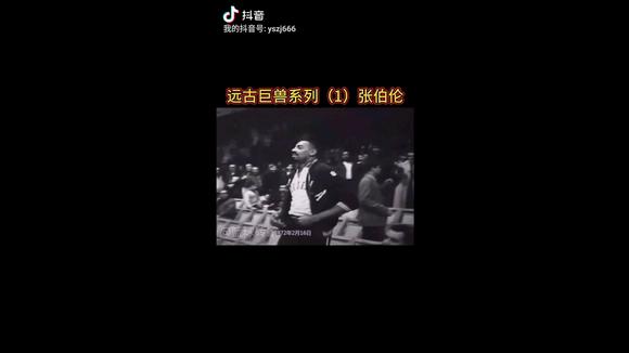正真的篮球皇帝,远古巨兽:张伯伦!