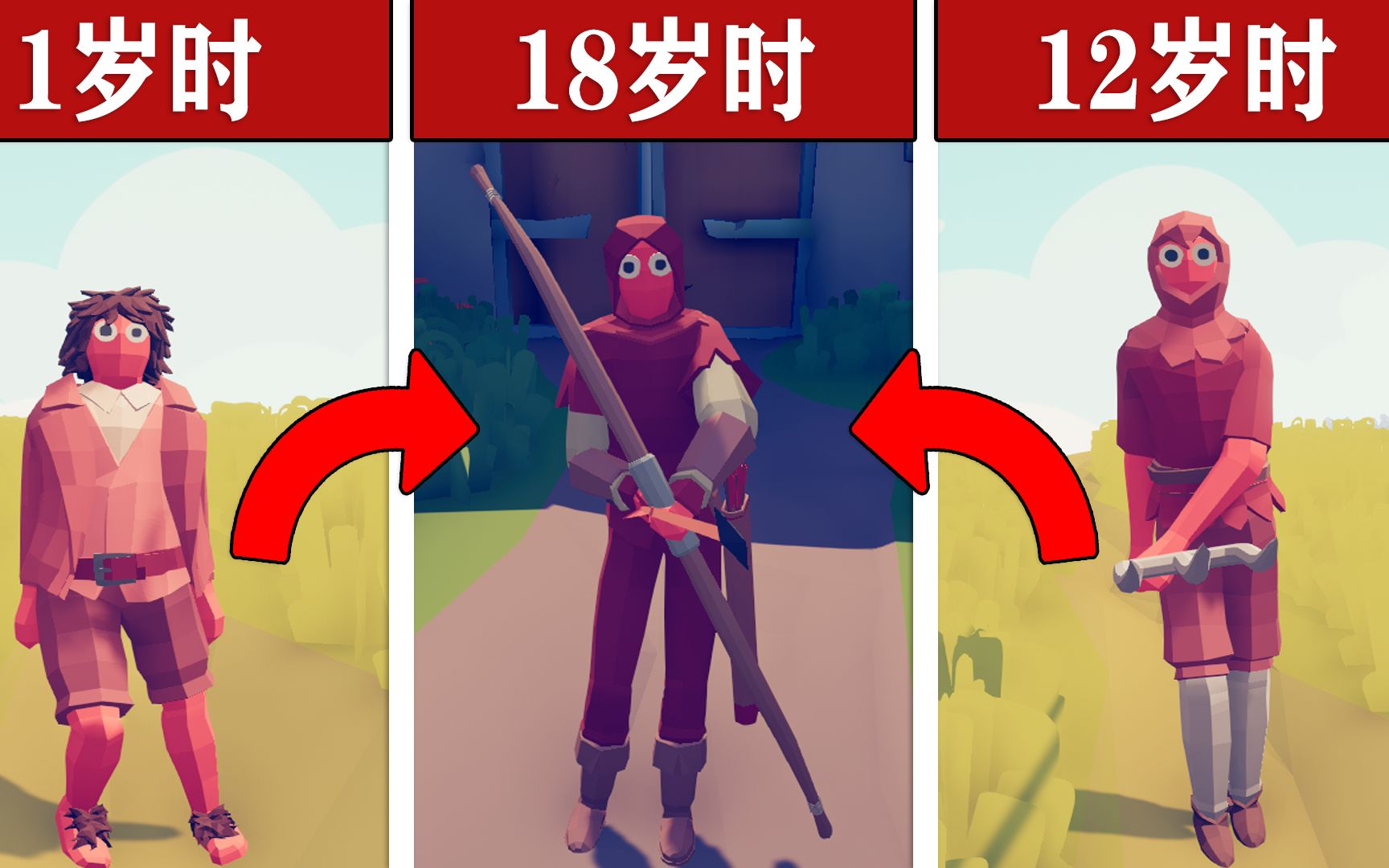 我是个憨憨,但我的一生很不平凡!【全面战争模拟器】