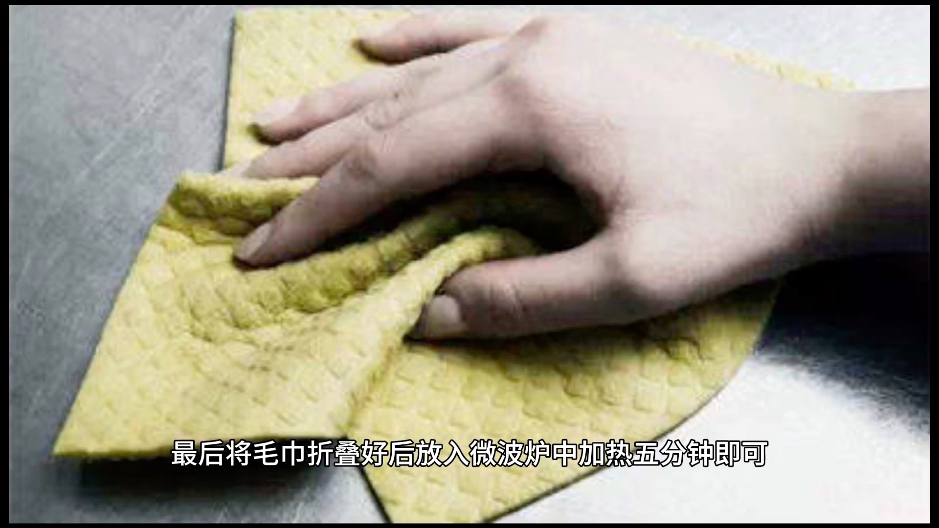 毛巾怎样科学的消毒