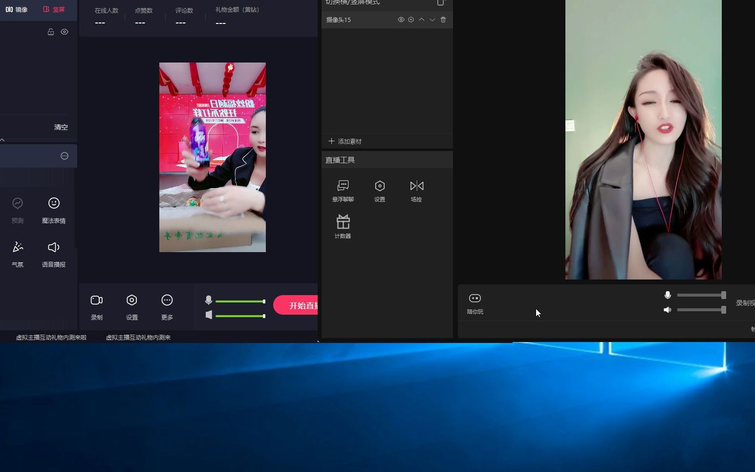 OBS直播带货时代落下帷幕,短视频智能化无人直播迎来高光时刻