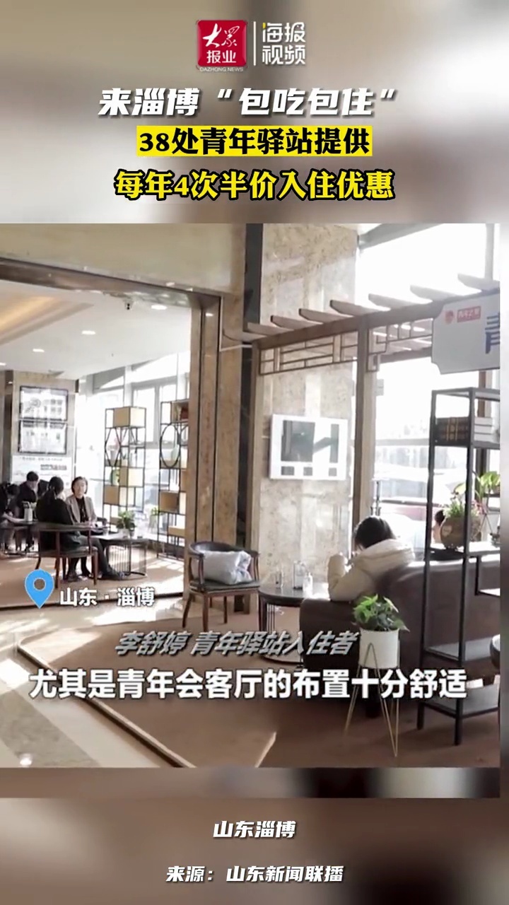 ...推出半价优惠政策,做好服务,适时进行人才政策宣传,吸引青年人才。#...