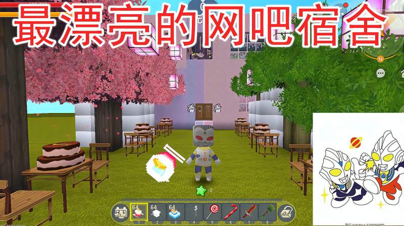 迷你世界:这个宿舍是我见过最满意的了,房间还带网吧的