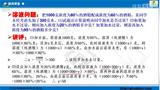 一元二次方程应用题溶液数字问题