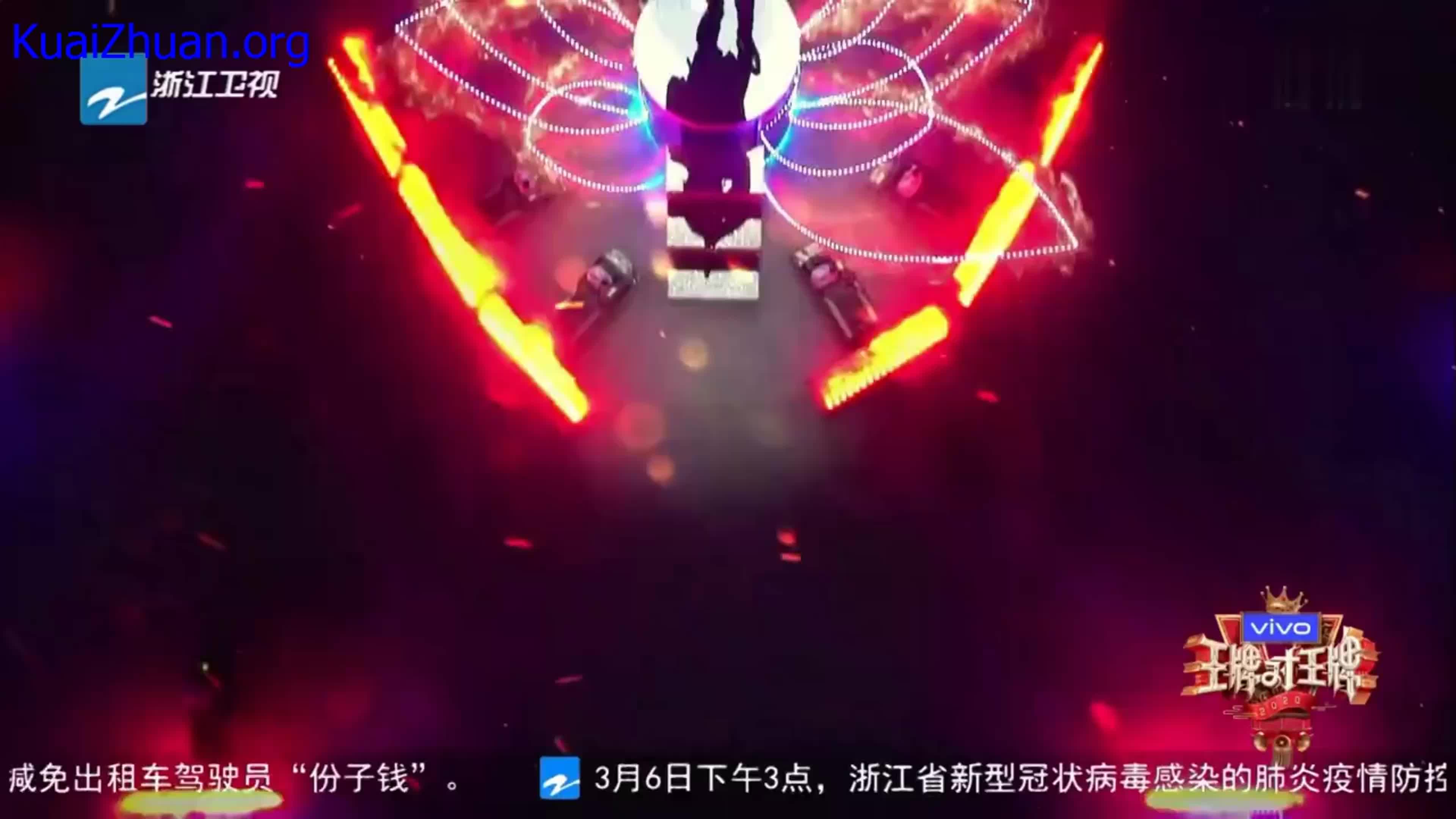 华晨宇 - 少年英雄小哪吒 + 我管你 (Live)