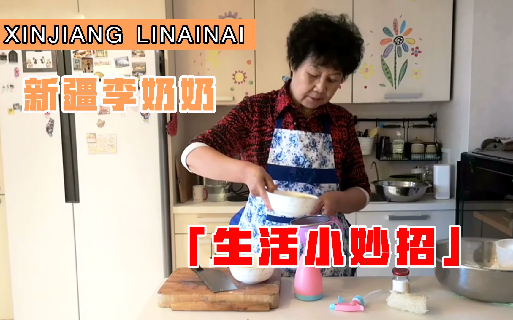 李奶奶生活小妙招,鲜姜配上小苏打,用来洗碗消毒清洁都好用!