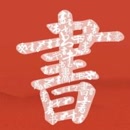 金融博物馆书院 