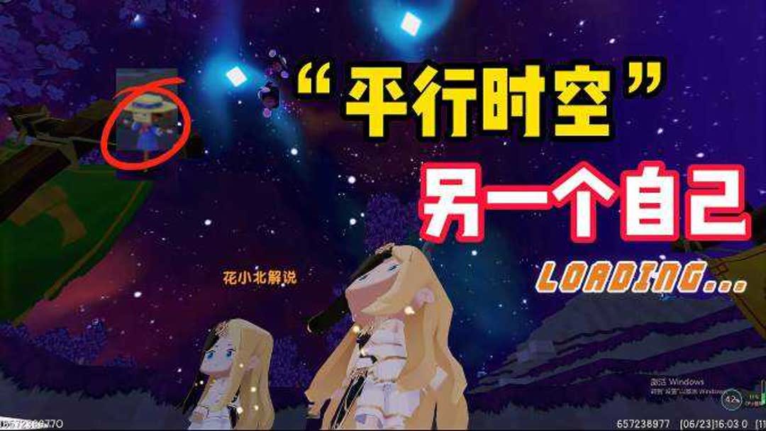 迷你世界:“平行宇宙”里另一个自己?凌晨三点使用稻草人召唤!