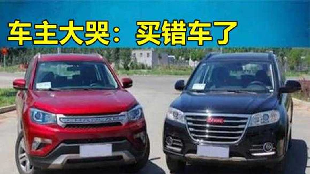 哈弗H6和长安CS75差距有多大?拆开两车底盘,车主:买错车了?