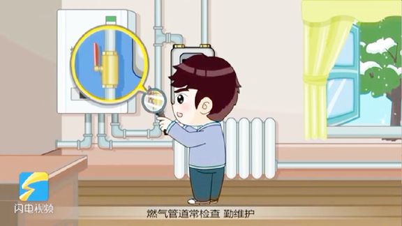 冬季取暖安全第一,农村煤改气,安全取暖勿大意!