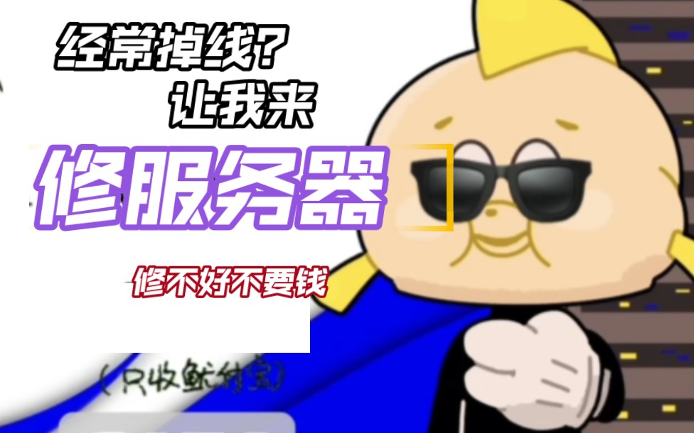 印尼宽带 不过是喷3现状