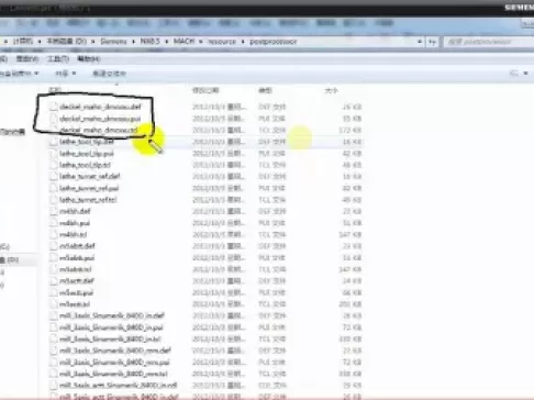 老司机教你如何定制属于自己的一份后处理--UG编程