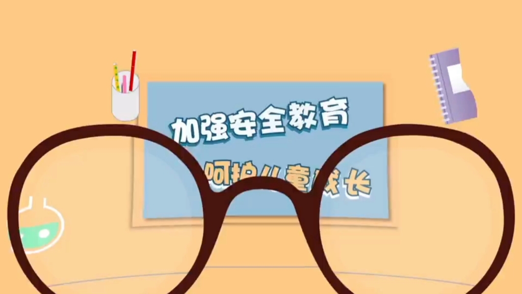 专题课程,小学,交通安全丨人生没有如果