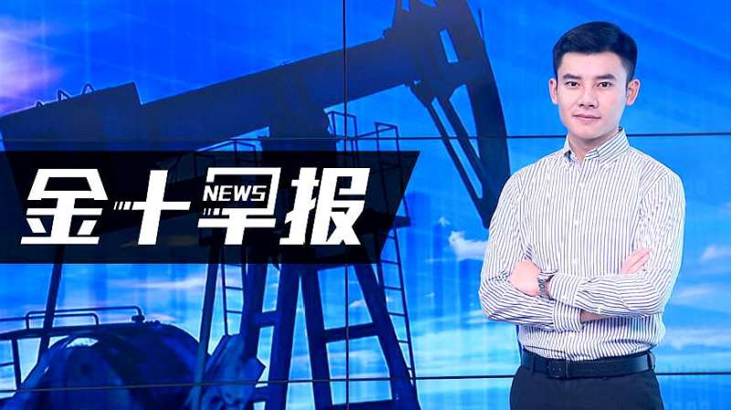 美元大跌超40点,黄金重回1190!美国欲再对中国强抢25%保护费?