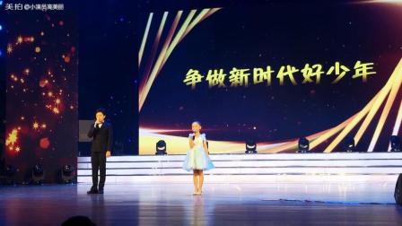 【二】美丽姐朗诵《争做新时代好少年》