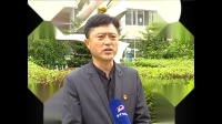 采访校长讲话(配乐)