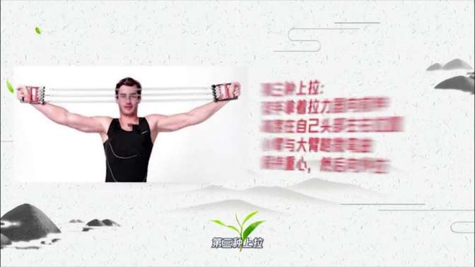 健身房拉力器锻炼方法图解