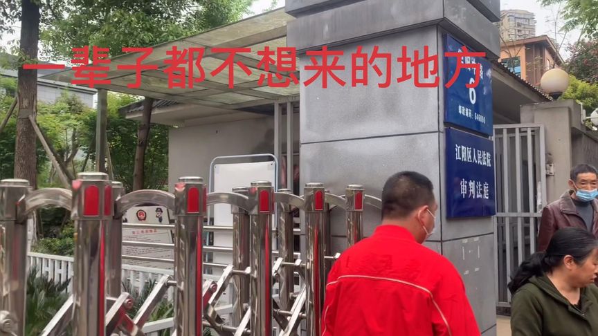 挖机小江:起诉了四年的挖机租赁费终于执行下来了,心里好激动