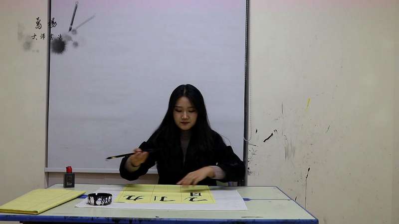 葛杨大师书法:软笔书法“横折”书写技巧,这样学习书法上手更快