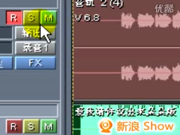 cool edit pro 2.1教程 朵朵老师讲后期制作5