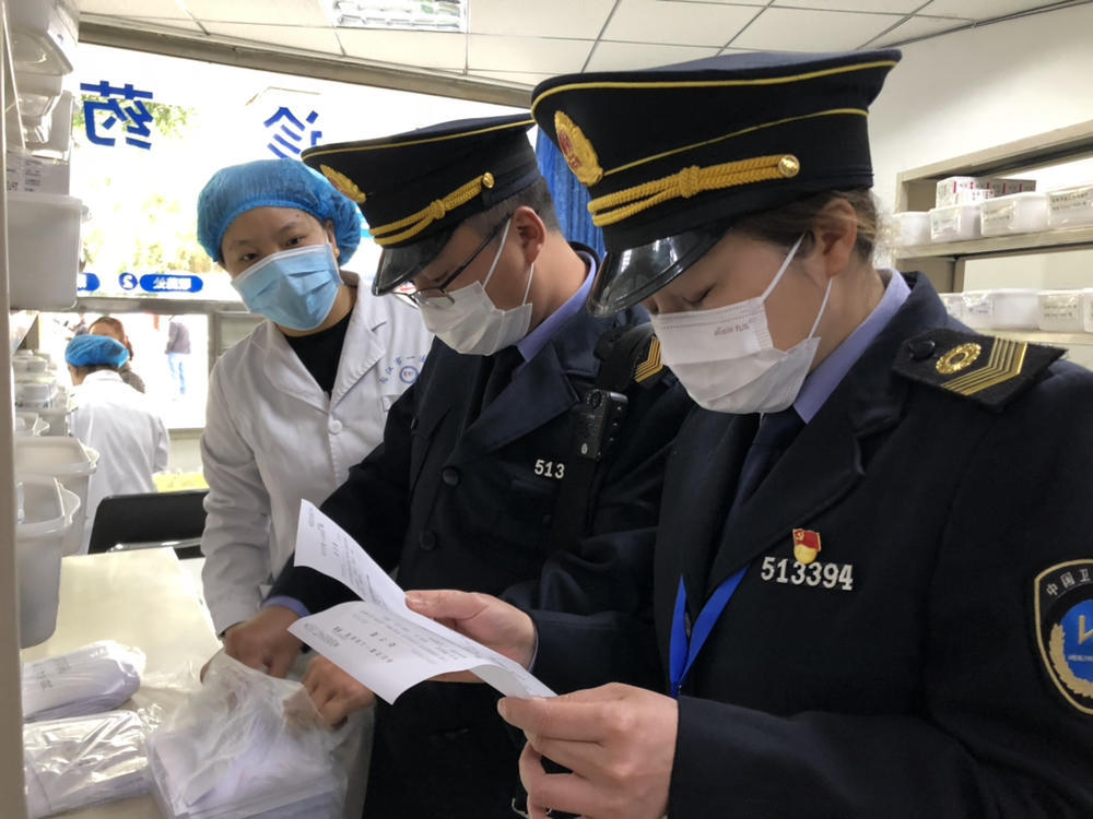 内江市启动2020年医疗卫生行业综合检查