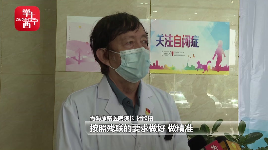我市首家精神残疾人托养服务试点机构挂牌