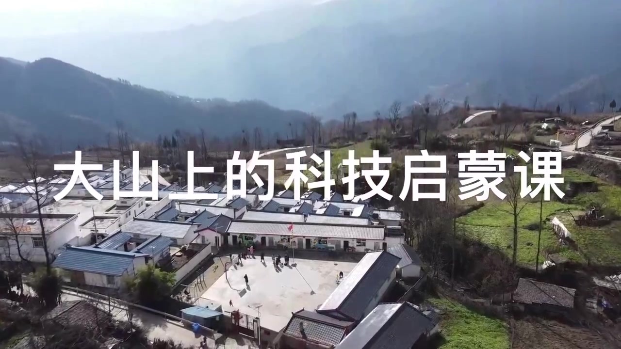 小学人工智能优秀课例设计